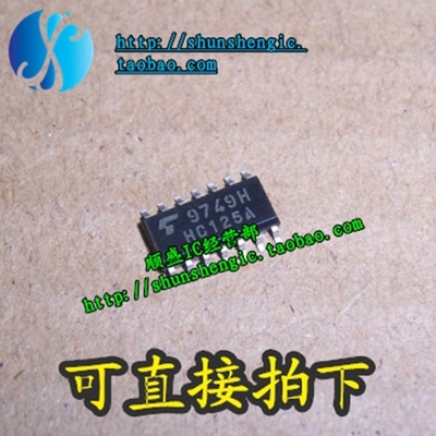 芯片全新进口TC74HC125AF贴片