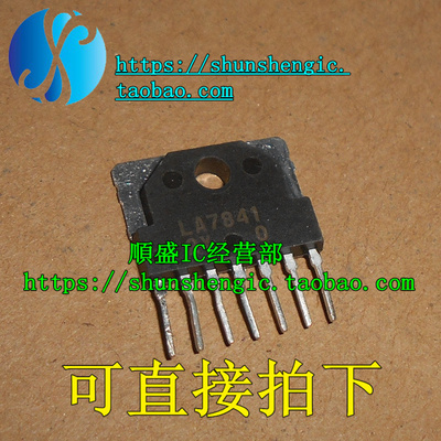 集成电路全新LA7841ZIP7