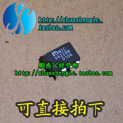 芯片全新MIC4422BNCNDIP8直插