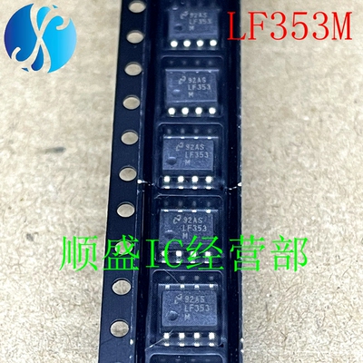 LF353MSOP8运算放大器全新芯片