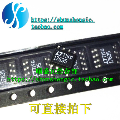 lt17635全新稳压器芯片贴片ic
