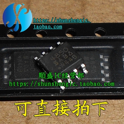 SI4850 AO4850 丝印:4850 SOP8脚 MOS管 全新场效应芯片 正品