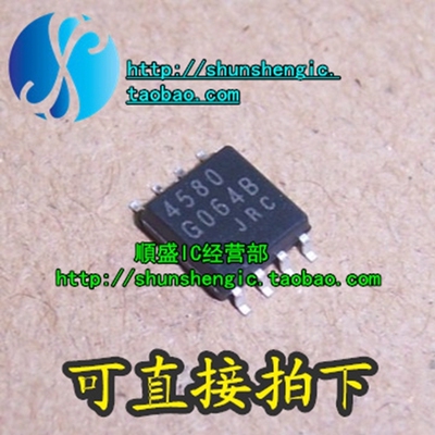 放大器芯片NJM4580M全新进口