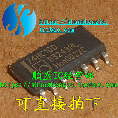 SN74HC10DRG4全新贴片芯片