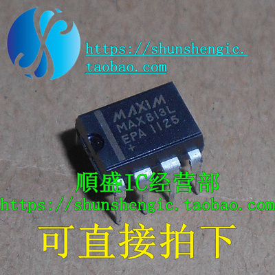 全新进口MAX813LCPA芯片DIP8