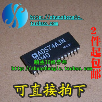 模数转换器全新AD574AJNZDIP28