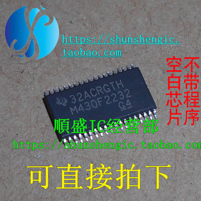 MSP430F2232IDA F2252IRHAR 430F2272 F2274 F5172 F2132可代烧录