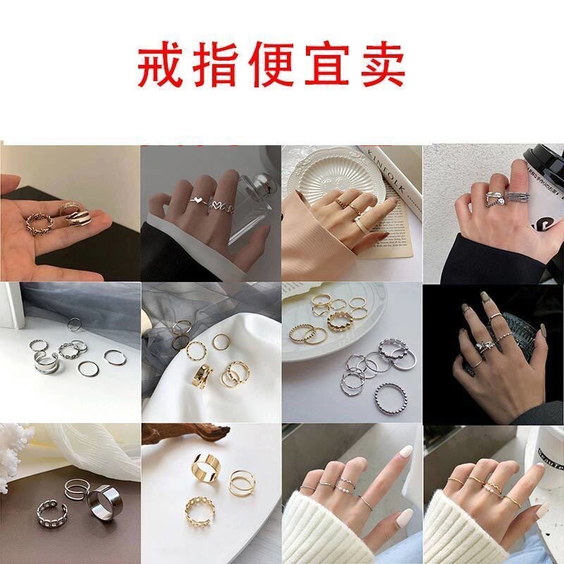 10件套戒指做旧戒指小饰品时尚清仓高级