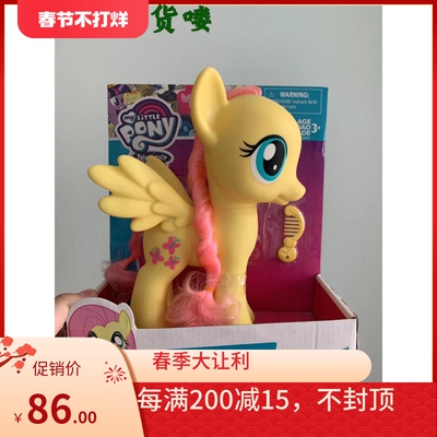 小马宝莉紫悦过家家女孩玩具