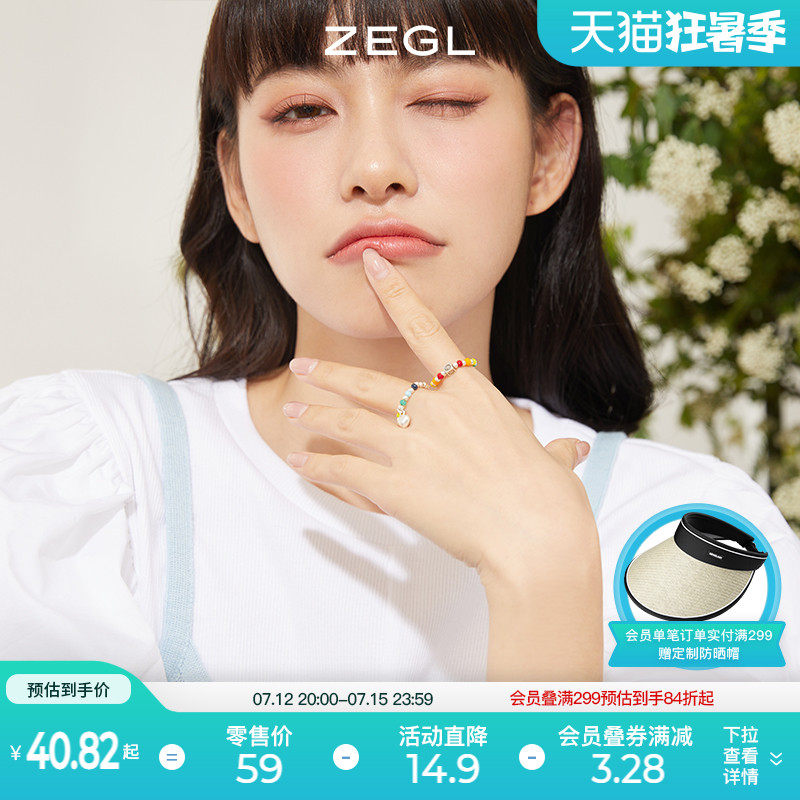 ZEGL彩虹串珠戒指女设计小众夏日多巴胺穿搭彩色爱心笑脸食指戒子_虎窝淘