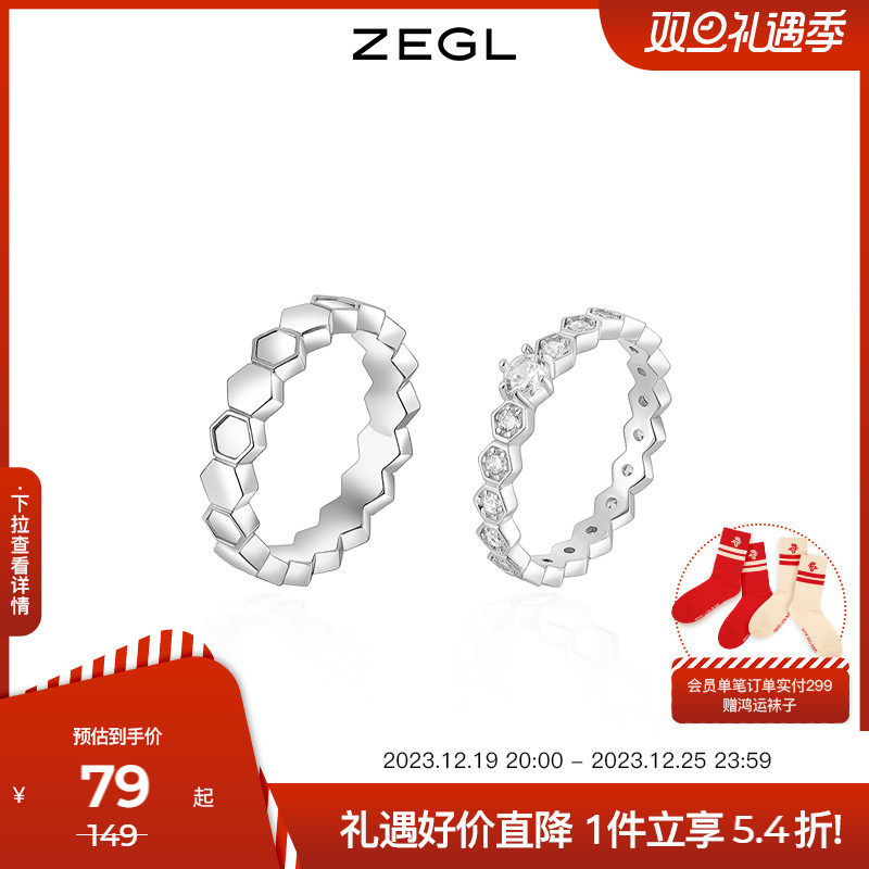 ZEGL设计师守护爱巢情侣戒指女925银一对小众设计对戒情人节礼物_虎窝淘