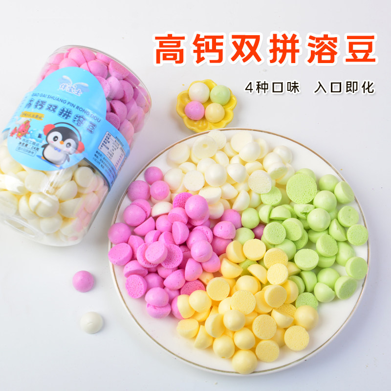 伴宝士果蔬双拼溶溶豆高钙奶豆入口即化不添加白砂糖不添加鸡蛋