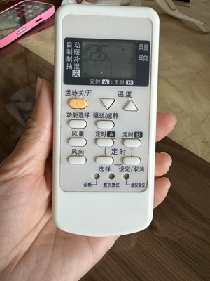 适用松下空调遥控器 A75C3267 A75C2954 A75C3079 A75C3205 中文