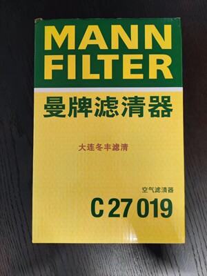 曼牌适配昂克赛拉昂科塞拉阿特兹 CX-5 空气滤芯空滤 C27019