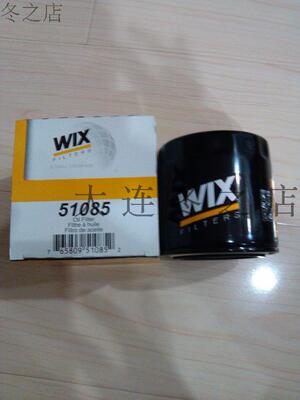 WIX维克斯 适配大捷龙猛禽领航员 F150 机油滤芯机油格 51085
