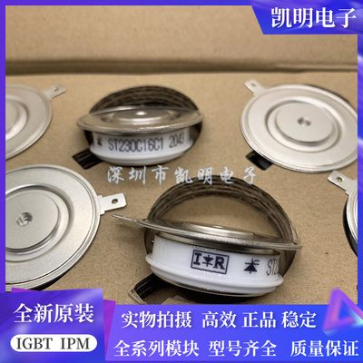 全新ST230C16CO ST230C16C1 ST230C16C0 ST230C14CO ST230C14C1