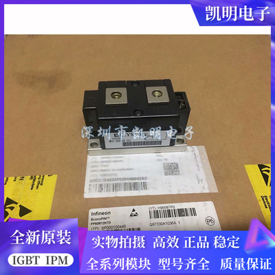 7MBR50SB120H-70 MCD500-18I01 TD170N600KOC议价