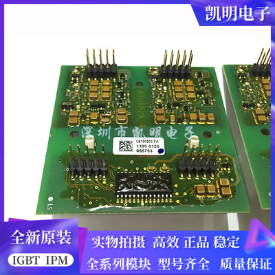 进口驱动板模块L6100202BA L6100202FA L6100202GA新SKYPER32 PRO