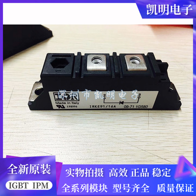 IRKE91/16A IRKE91/12A IRKE91/14A IRKE91/18A IRKE91/12现货