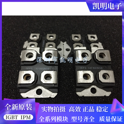 IXFN80N50 IXFN73N30 IXFN100N50P IXFN130N30 IXFN60N80P 模块
