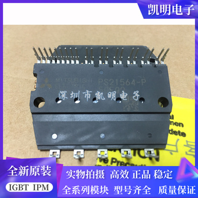 全新PS21564-P PS21562-SP PS21563-P PS21565-P PS21767 PS21765
