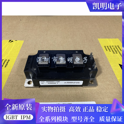 全新CM400DY-12NF CM400DY-12H CM400DY-12E HE CM400DY1-12E