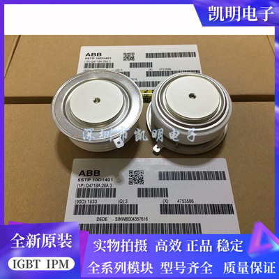 5STP10D1201 5STP10D1401 5STP10D1601 5STP09D1401 5STP09D2议价