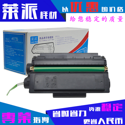 莱派适用得力DT31硒鼓ZYP31DN/ZYM31ADN粉盒易加粉墨粉带芯片鼓粉