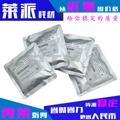 莱派适用东芝D-FC425载体2021AC/2521AC/5525AC/6525AC显影剂铁粉