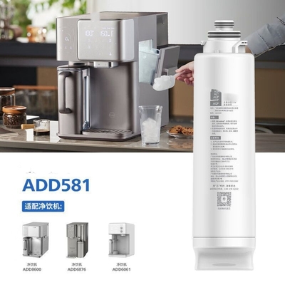适配于飞利浦净水器滤芯ADD581适用ADD8600/ADD6876/ADD6061/6878