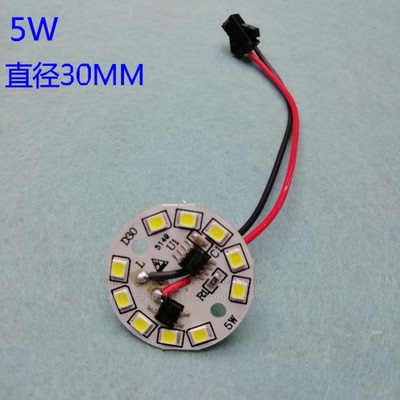 免驱动贴片高压220V吊灯改造光源