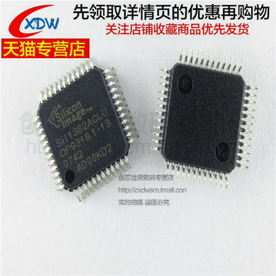 全新正品SIL1362ACLULQFP48