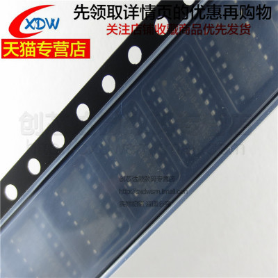 全新正品驱动芯片IRS21844STRPBF