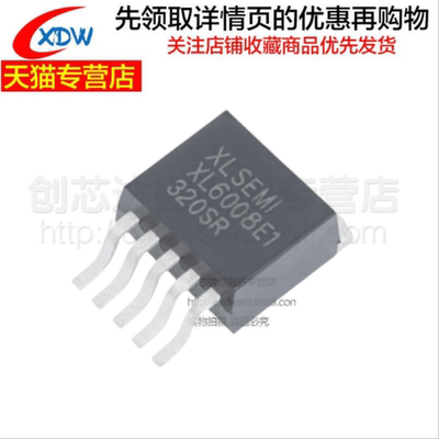 全新正品 XL6008E1 XL6008 电源DC-DC升压IC芯片 贴片TO252-5