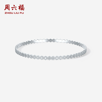 周六福铂金pt950手镯女款