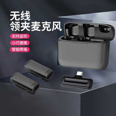 MicrophonewirelessCollar