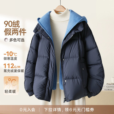 海谧显瘦温暖短款羽绒服女