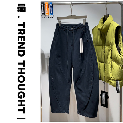 呡.TREND THOUGHT丨JIUJIN抓毛牛仔裤水洗做旧宽松阔腿裤