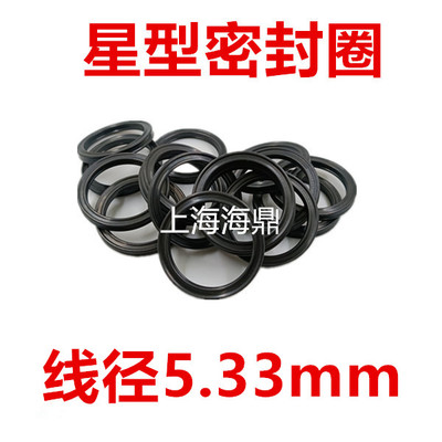 上海海鼎中国氟胶耐磨耐油