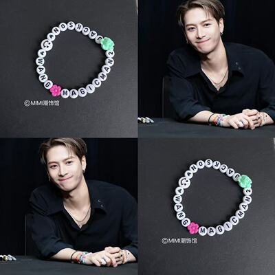 王嘉尔同款手串手链男女