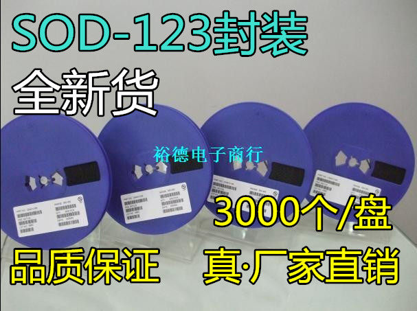 贴片快恢复二极管FR207W丝印2F7封装SOD123FL 1000V/2A 3000只_虎窝淘