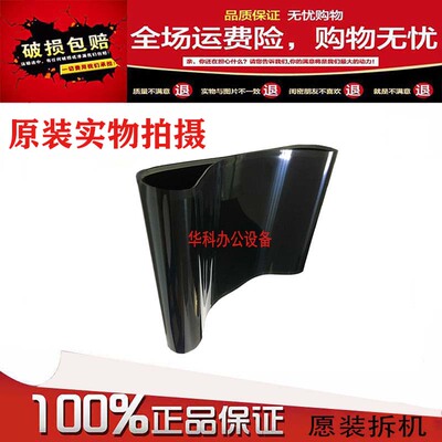 佳能原装拆机转印带质量非常稳定