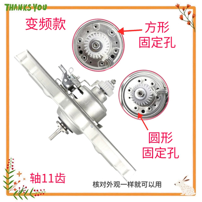 适用三洋洗衣机离合器DB7537BXS/DB75377BEX DB6057BES/DB8557BXS