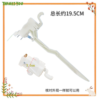 适用美的洗衣机门盖开关 防撞MB80-1000H 小天鹅TB80V21D TB80V20