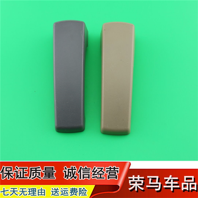 适用于海马福仕达富士达车门内扣手 中门内把手内拉手富士达配件