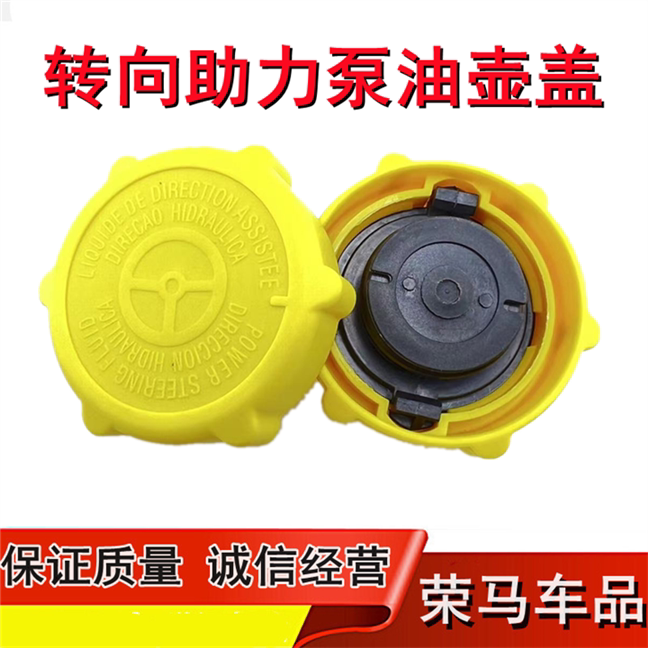 适配江铃福特新世代全顺V348方向机油壶助力泵油壶转向泵油壶油杯