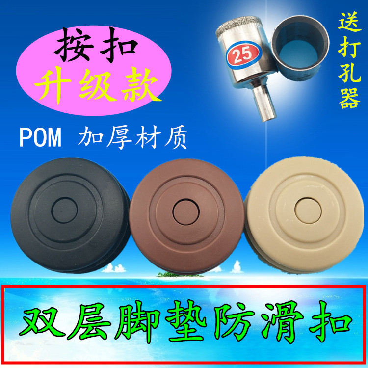 固定立柱双层可拆卸汽车脚垫卡扣 防滑动按扣皮革地毯丝圈卡扣子