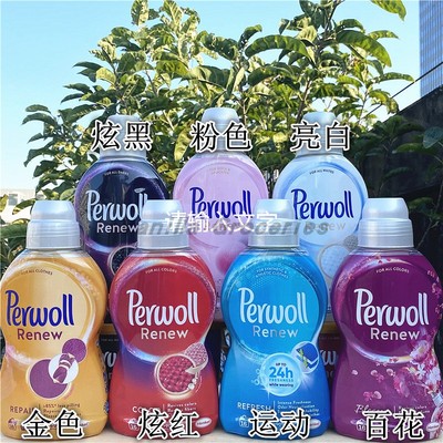 炫黑深色fiber多效除异味洗衣液