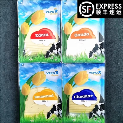 Gouda Cheese Sliced奶酪工坊伊顿红波高达黄波白车达干酪切片