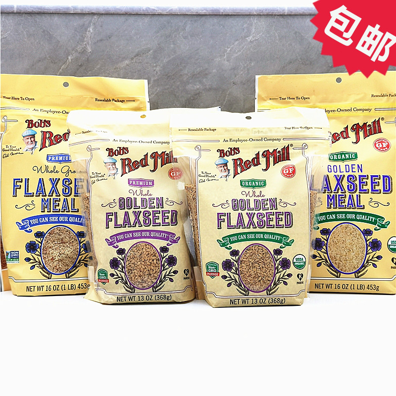 Bob's Red Mill Golden Flaxseed美国鲍勃红磨坊无麸质亚麻籽 粉